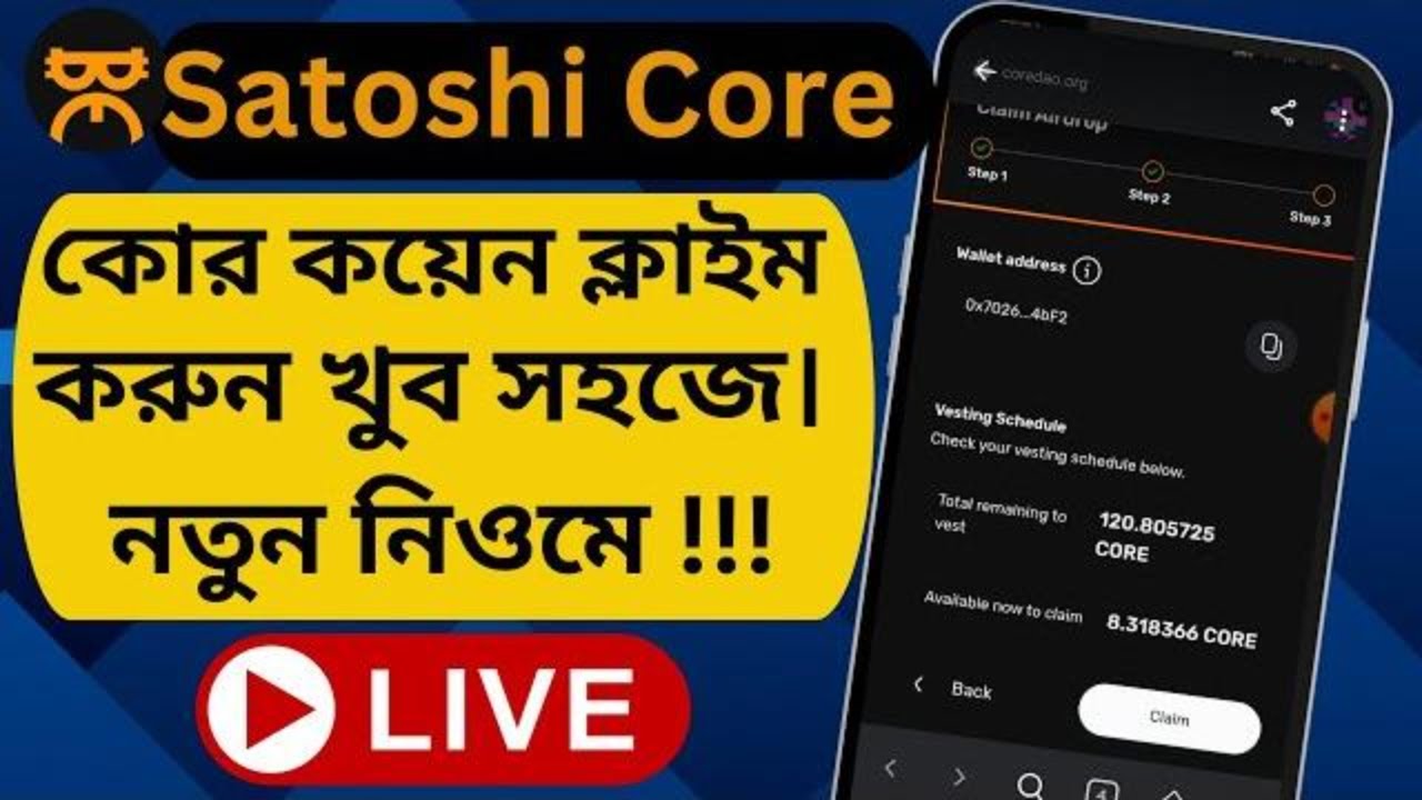core coin claim in metamask satoshi core - YouTube