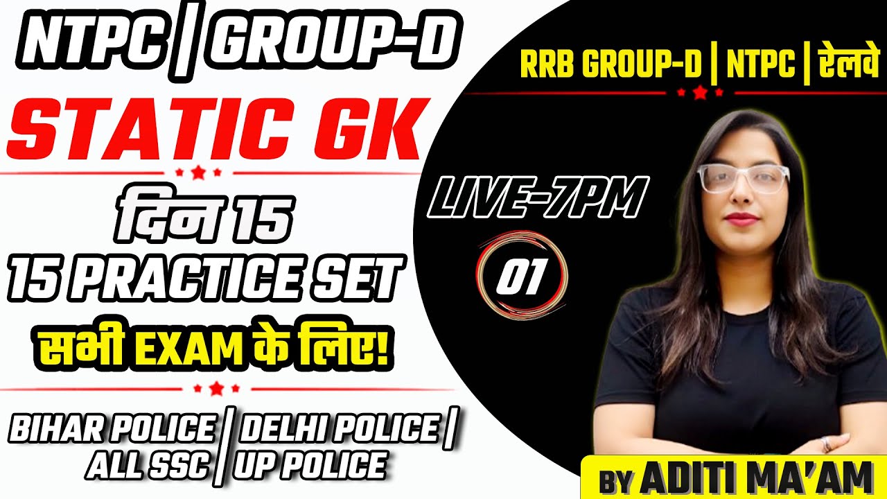 Static GK for 2025 | Complete Static GK RRB NTPC /GROUP D| BY ADITI MA ...