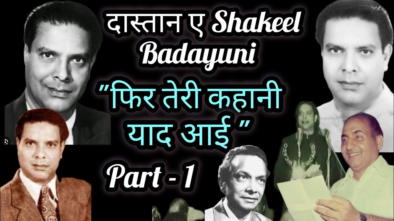 Dastaan-E-SHAKEEL BADAYUNI "Phir Teri Kahani Yaad Ayi" Part 1 - YouTube