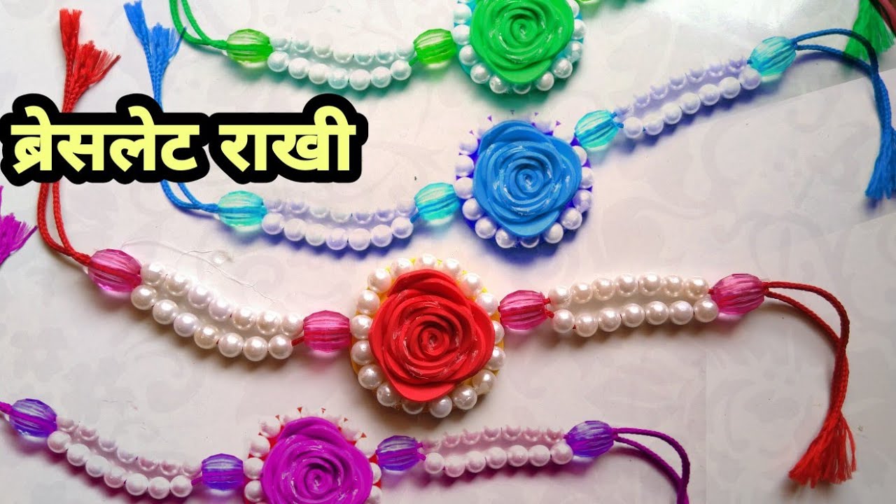 Rakhi making ideas at home | how to make rakhi | rakhi banane ka tarika ...
