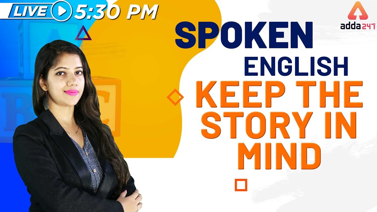 English | Spoken English | Keep The Story In Mind - YouTube