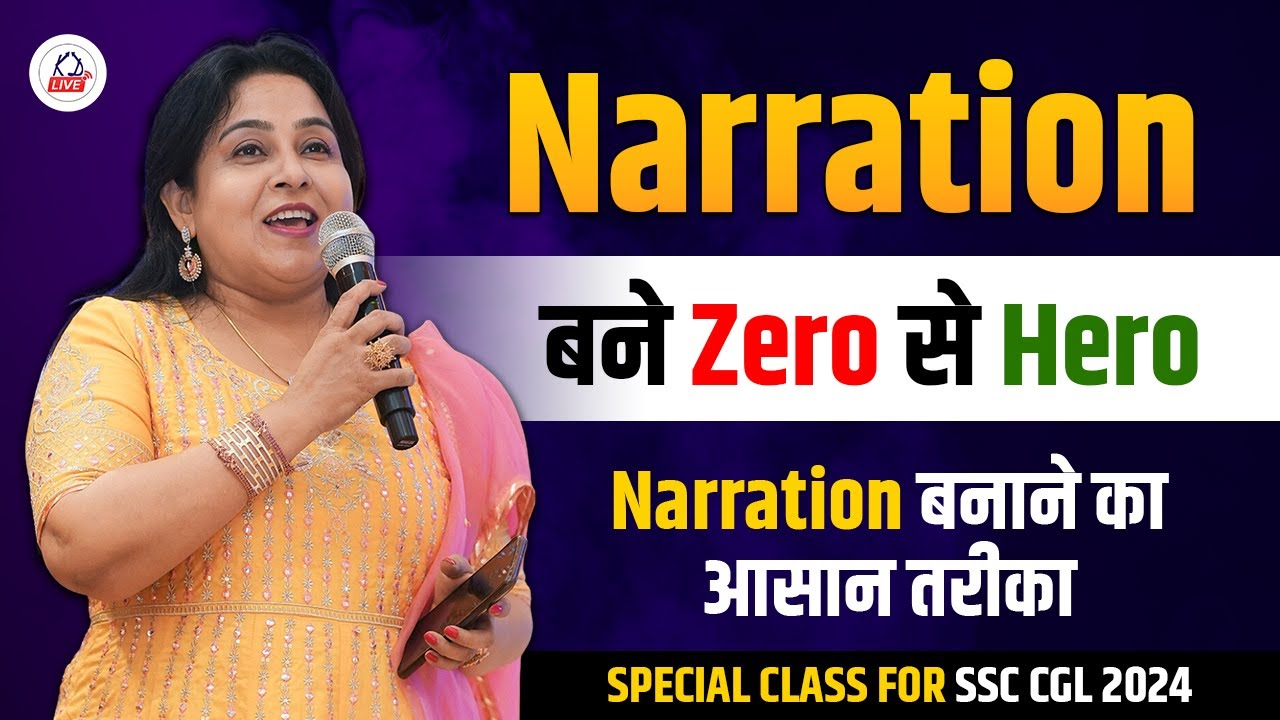 Narration 💯बनाने का आसान तरीका | Special Class @KD_LIVE Neetu Singh Mam - YouTube