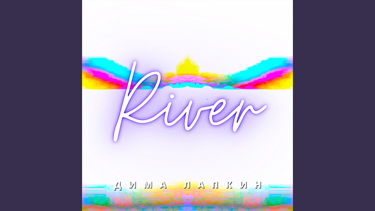 River - YouTube
