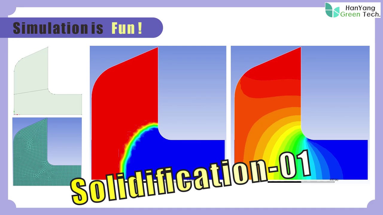 Let's simulate about the Modeling Solidification by CFD ! (Part 01 ...