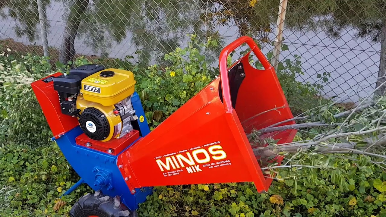 Mini Βιοθρυμματιστής - MINOS NIK - YouTube