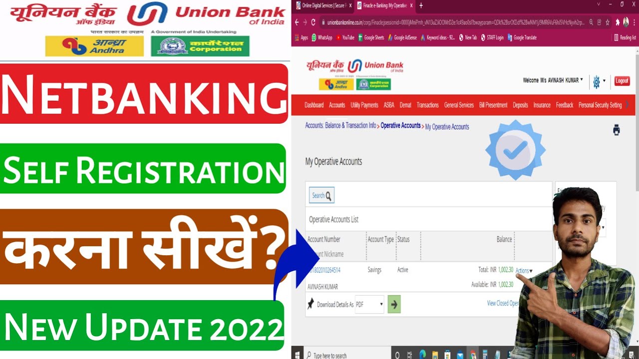 union bank net banking registration | union bank of india net banking ...
