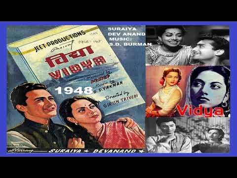 1948-Vidya-02b-Rec-MukeshSuraiya-Layi Khushi Ki Duniya-SD Burman-AnjumPilibhiti - YouTube