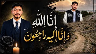 Ali Afraz we lost a hero in Hunza 