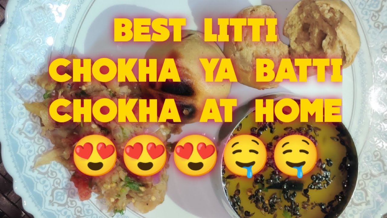 batti chokha|litti chokha|easiest recipe|sabse asaan baati chokha ...