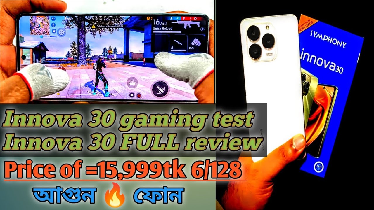 Innova 30 gaming test results/ Innova 30 full review 2024/#symphony # ...