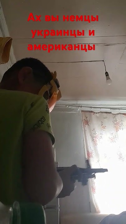 вот сволочи - YouTube