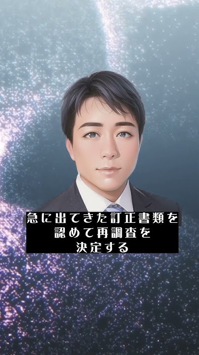 伊藤ゆう都議 暇空茜VS仁藤夢乃 colabo問題 キャラクター図鑑 #shorts - YouTube