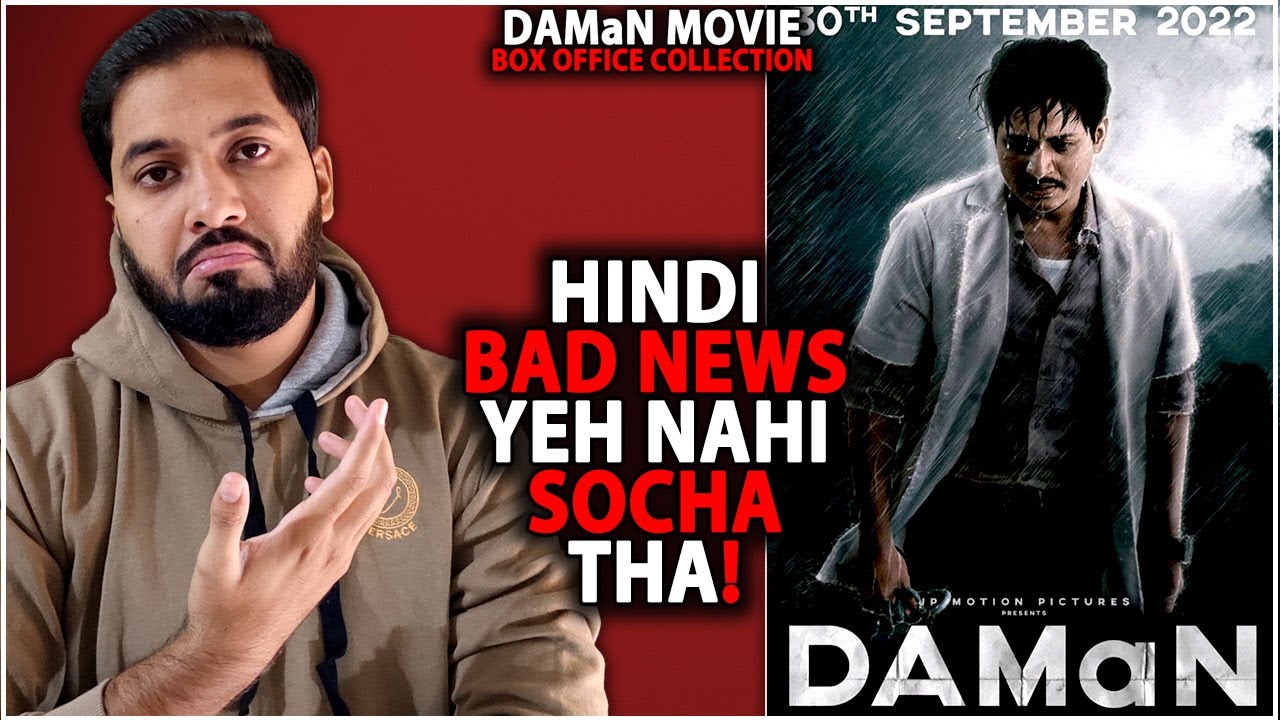 Daman Box Office Collection Update | Daman Hindi Update | Daman Movie ...