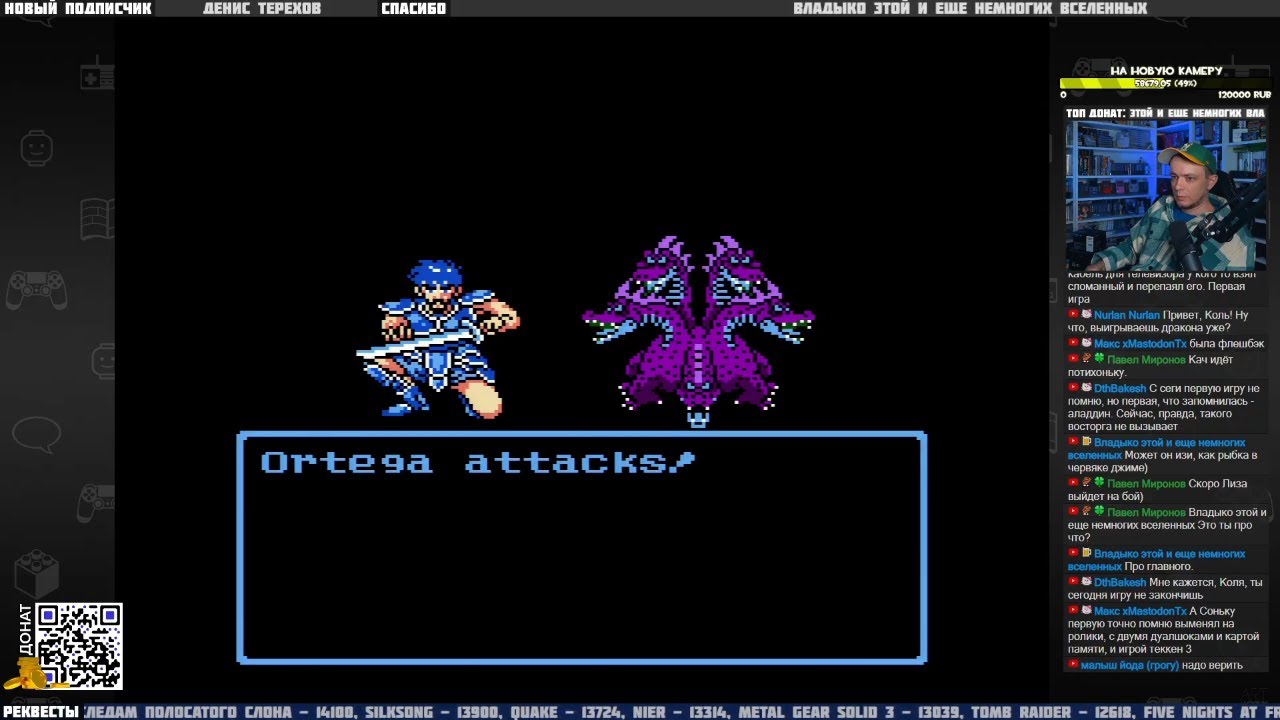 Dragon Quest III (NES) ч.15 - Pixel_Devil Стримы - YouTube