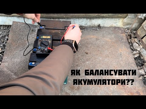 Як балансувати акумулятори? Збалансовуємо АКБ від електро велосипеда (скутера) FADA RITMO#easy #bike