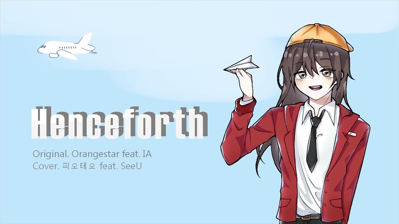 픽셀리 비공식 팬카페 henceforth 합작 - YouTube