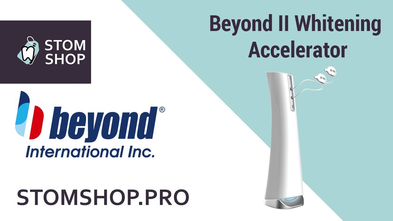 Beyond II Whitening Accelerator - система для отбеливания зубов ...
