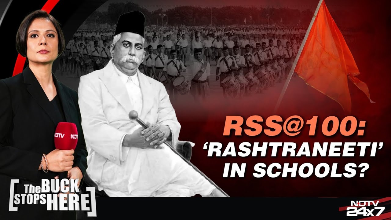 RSS@100: 'Rashtraneeti' In Schools? | RSS To Be Part Of Curriculum In ...