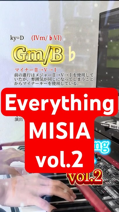 「Everything」vol.2 MISIA コード進行解析vol.44 #shorts - YouTube