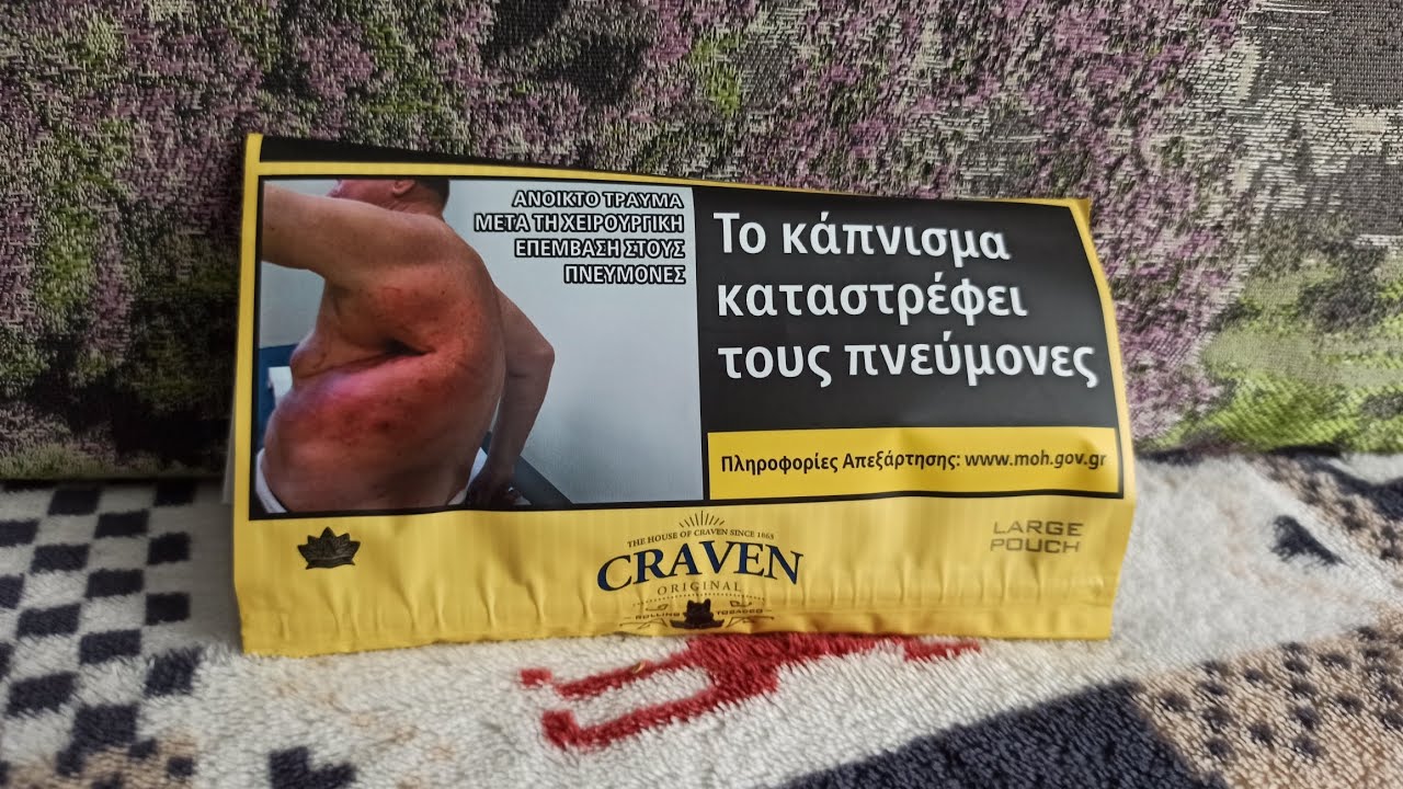 Самокруточный табак CRAVEN Original - YouTube