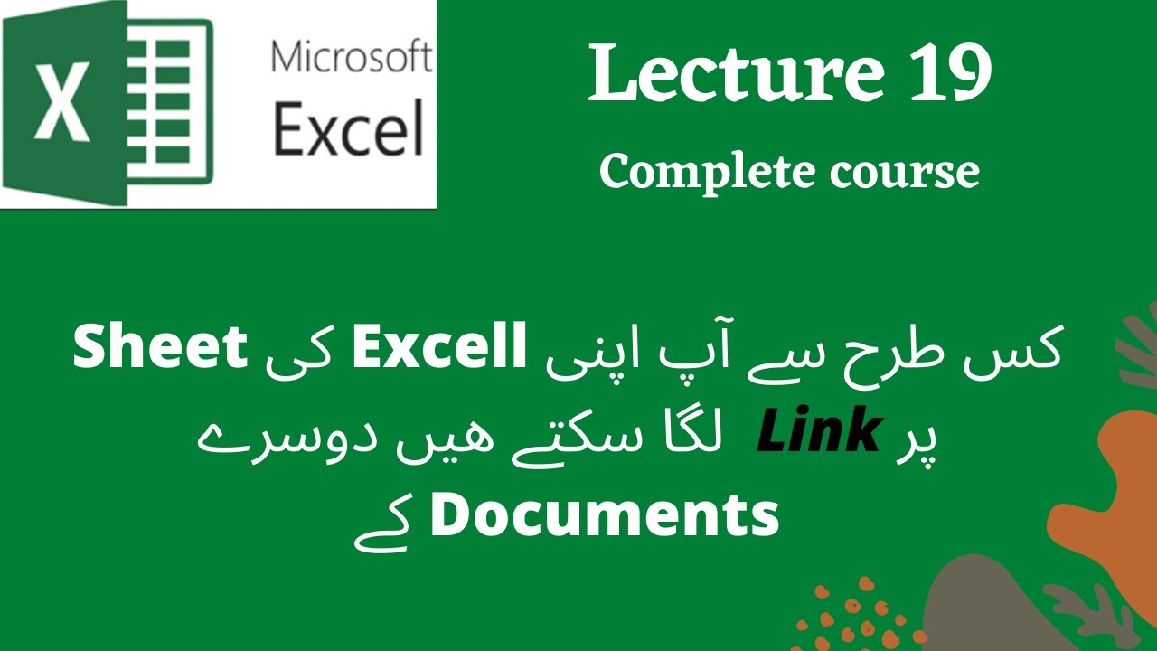 how We Can Apply Link In Excel Use Of Hyperlink Option Lecture how-we-can-apply-link-in-excel-use-of-hyperlink-option-lecture