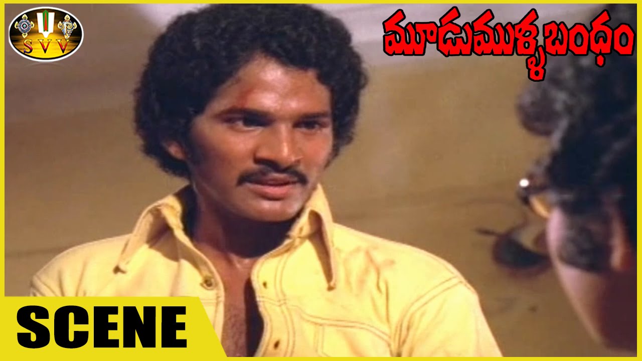 Rajendra Prasad Angry On Sarath Babu Scene || Moodumulla Bandham Movie ...