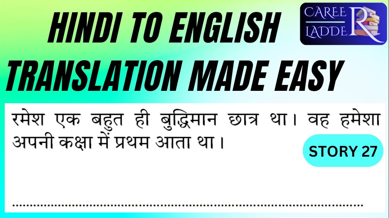 TRANSLATE INTO ENGLISH | STORY 27 | LEARN ENGLISH | PRACTICE EXERCISE ...