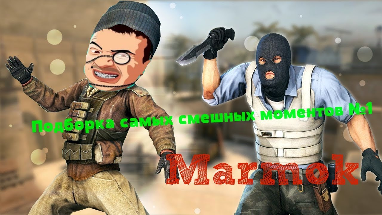 Подборка самых смешных моментов Marmok №1 🐲 - YouTube