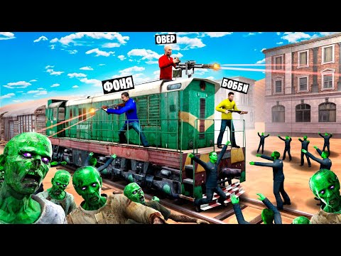 ВЫЖИВАНИЕ НА ПОЕЗДЕ В ЗОМБИ АПОКАЛИПСИС! СТРАШНЫЙ ЗОМБИ АПОКАЛИПСИС В Garry`s Mod
