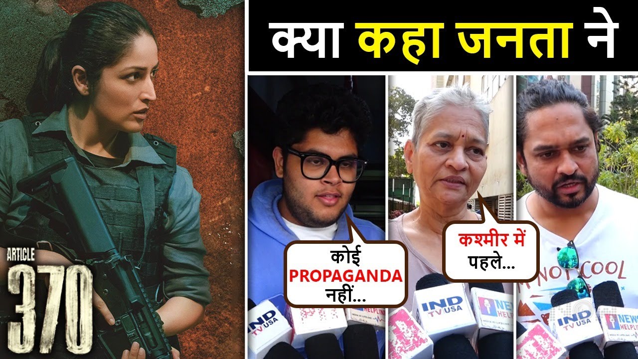 क्या है जनता की राय | ARTICLE 370 HONEST Public Review | Yami Gautam ...