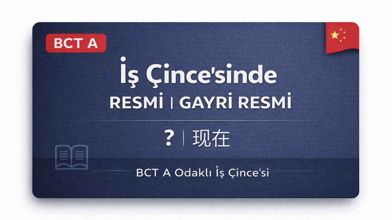 现在 Xiànzài kelimesi, RESMi olarak nasıl kullanılır? Çince İş Dili ...