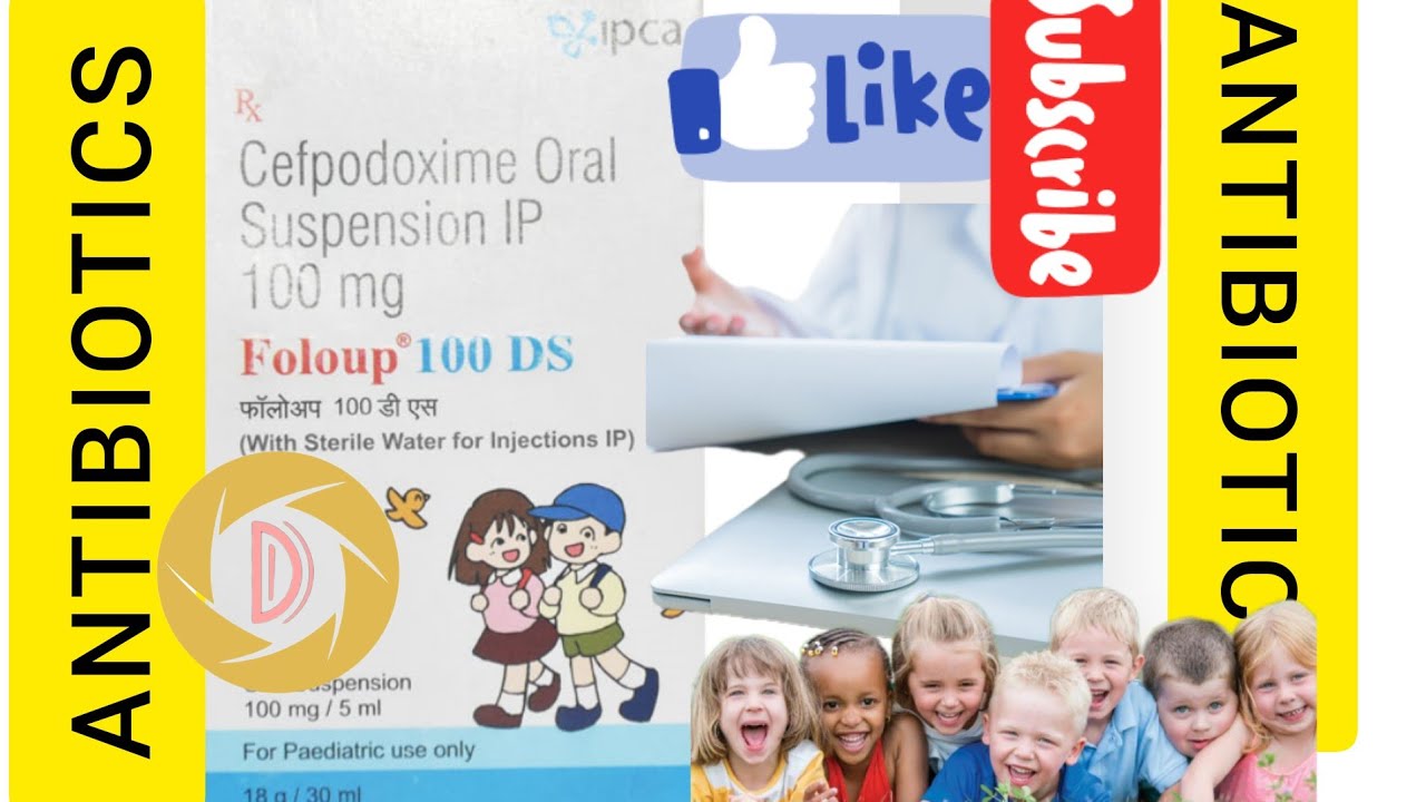 Foloup Ds Syrup Use ( Cefpodoxime 100 mg) Bengali - YouTube
