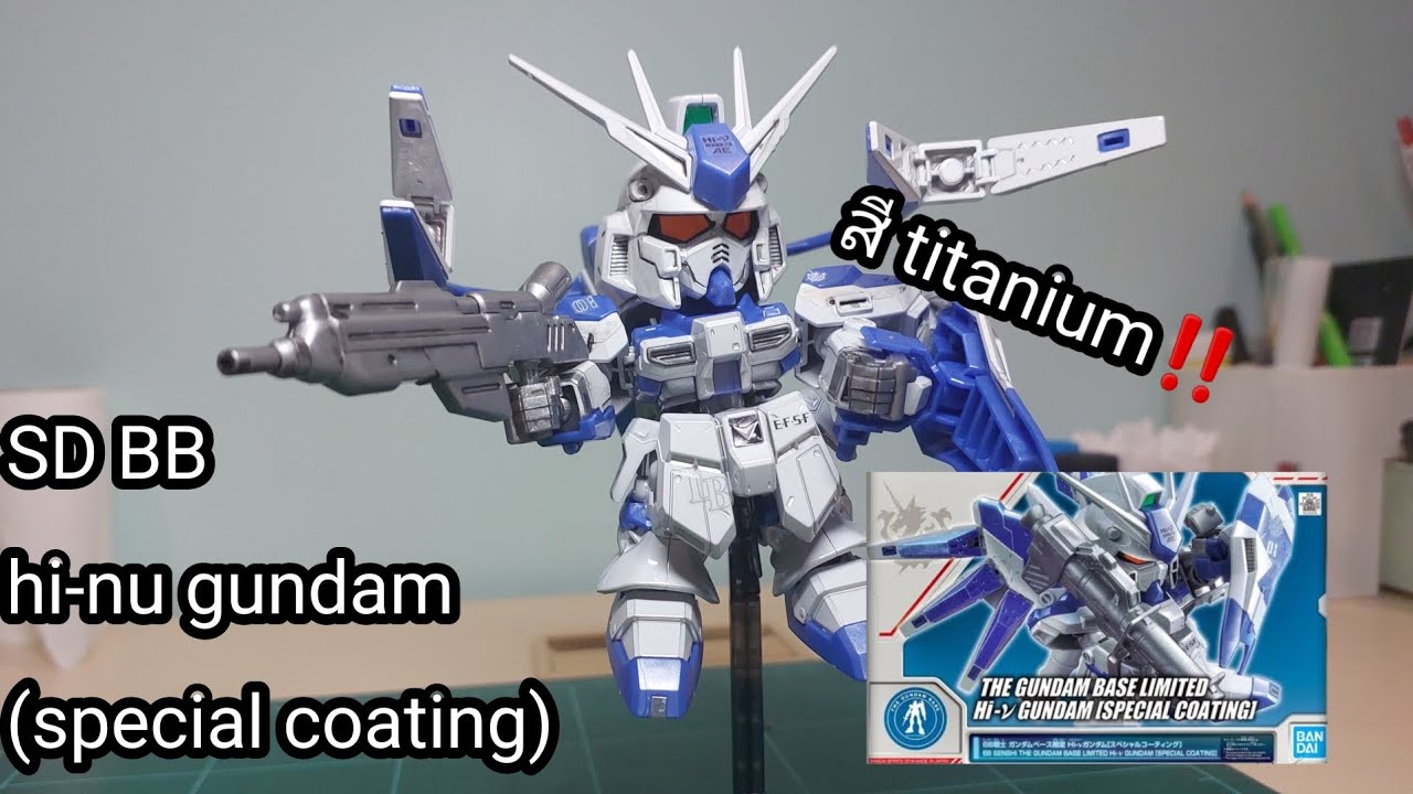 Gunpla EP.2 SD BB hi-nu gundam (special coating) - YouTube