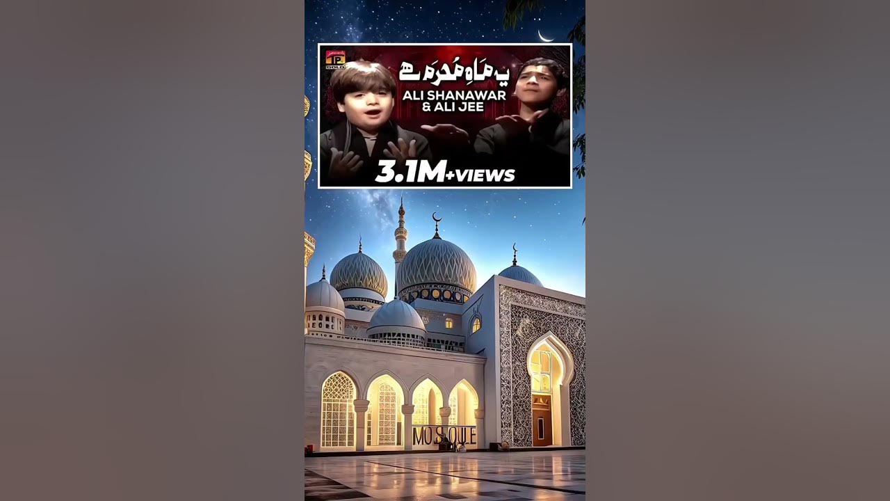 5 Islmic song new muharram coming soon 1447. #islmic #song #muharram #hussain #karbala #ali. 🤲🤲💚 ...