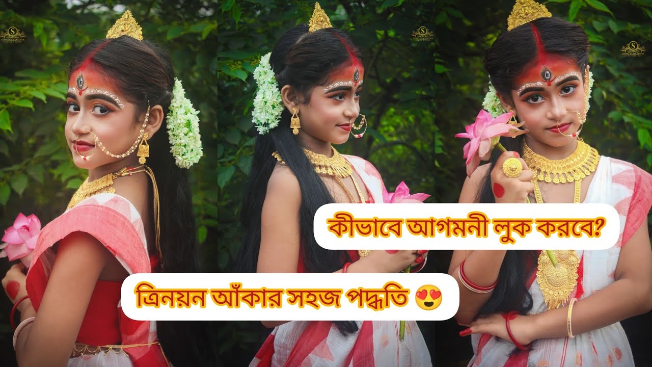 Agomoni look (Durga maa)2k23| baby durga| how to create #agomonilook ...