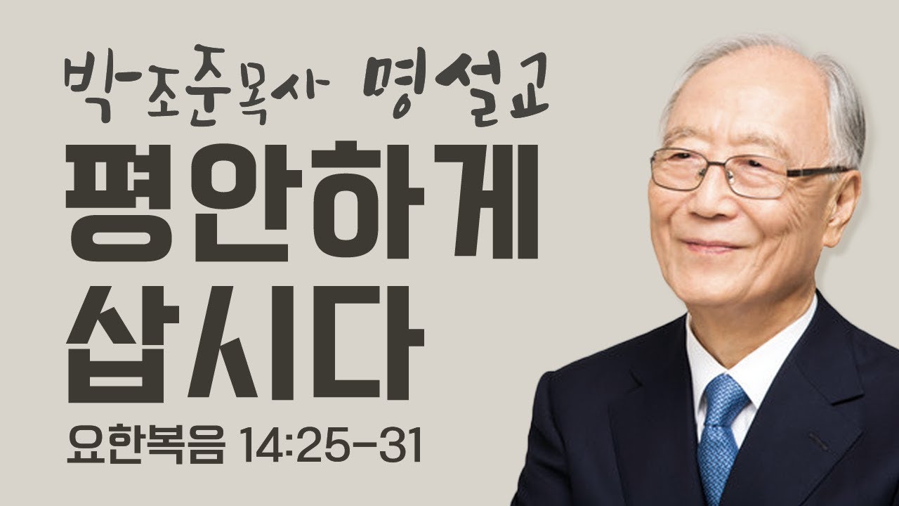 1 35 42 YouTube 1-35-42-youtube
