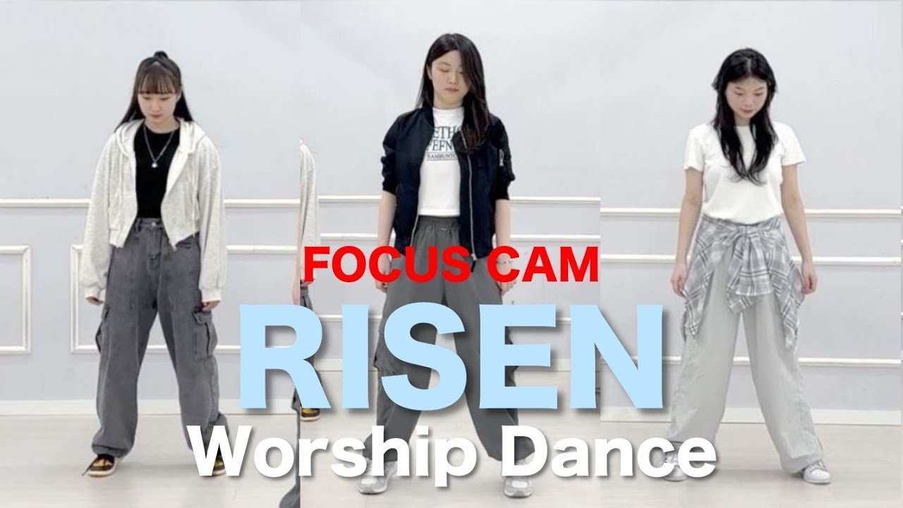 [CCD|FocusCam] 멤버별직캠 "RISEN"(cover) Worship Dance | 에르워십 erWORSHIP🌱 ...