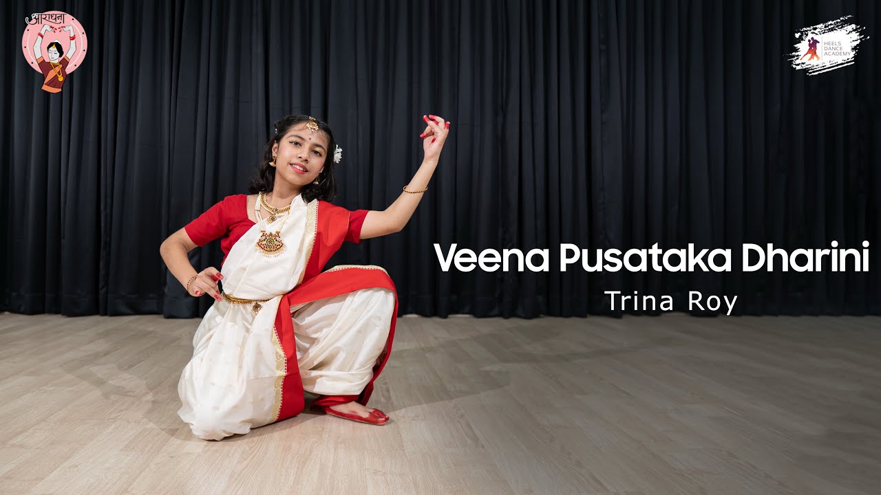 Veena Pusataka Dharini By Trina Roy | Navratri series Day-5 ...