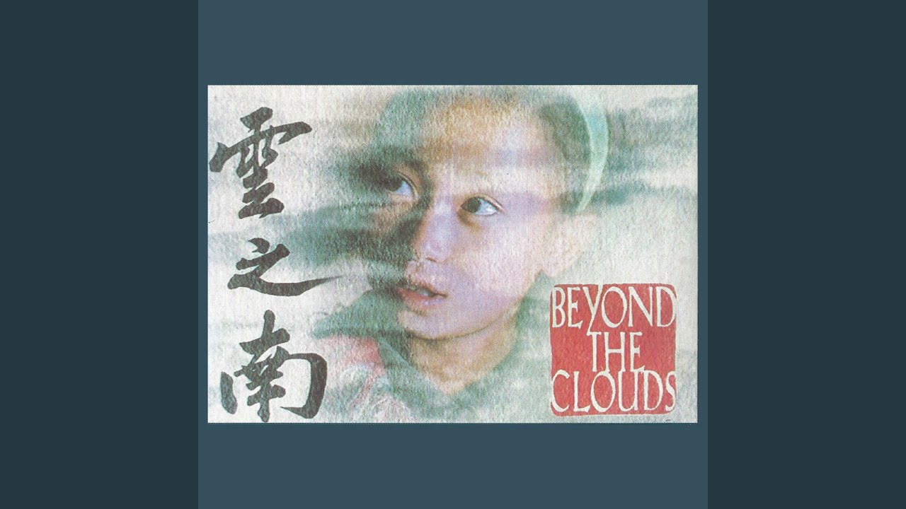 Beyond The Clouds Ost