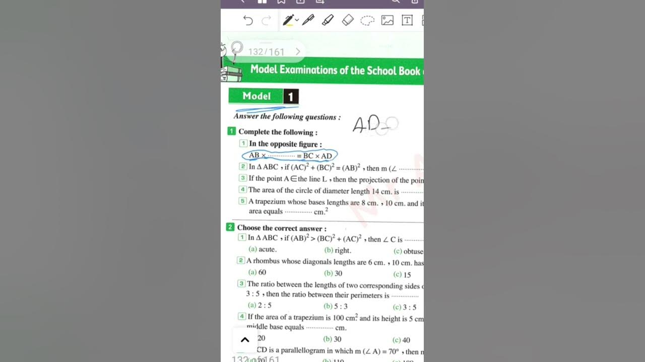 math Prep2 - model 1 - Geometry 2nd term - YouTube
