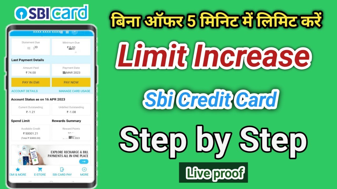 sbi credit card limit increase kaise kare | without offer 🔥 sbi card limit increase Step by Step ...