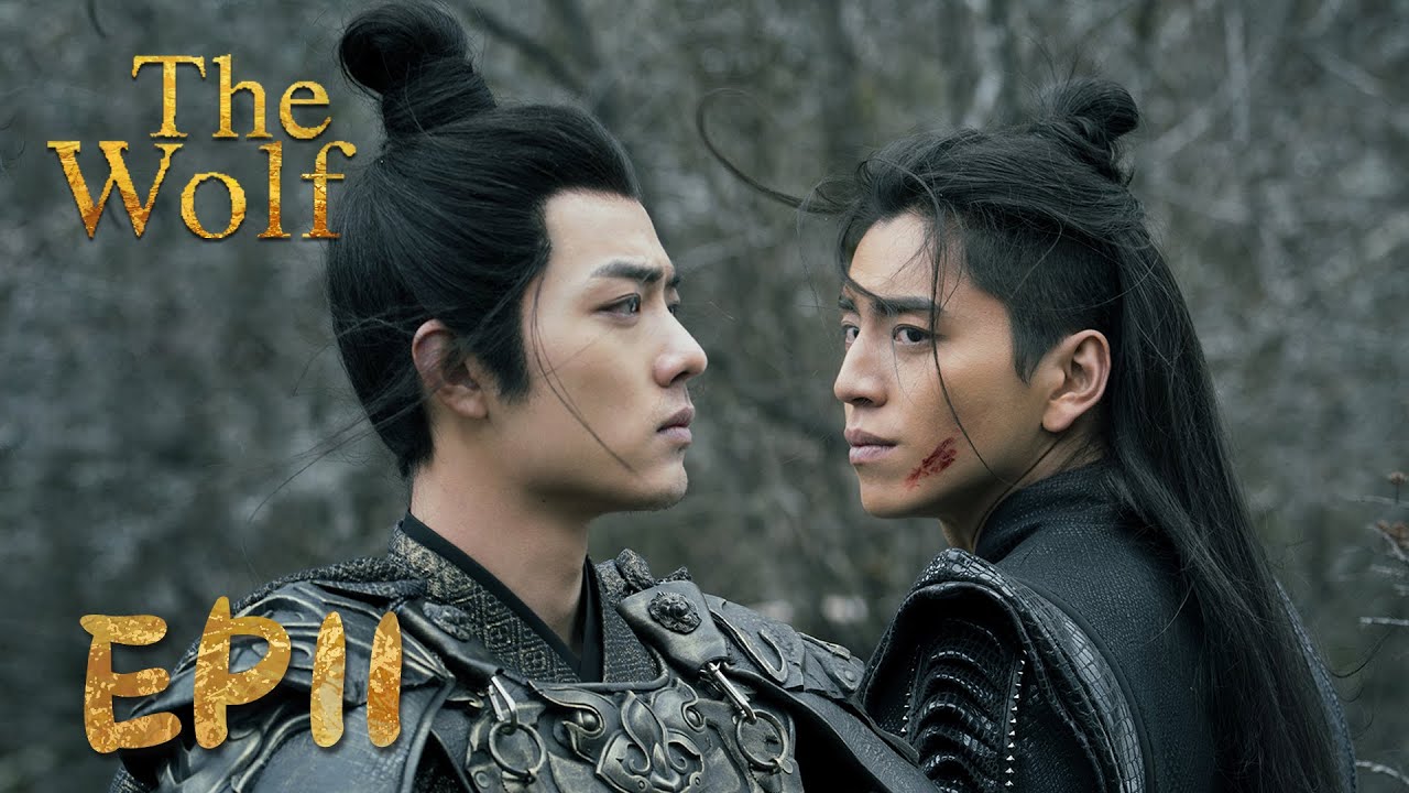 【ENG SUB】The Wolf 11 狼殿下 | Xiao Zhan, Darren Wang, Li Qin | - YouTube
