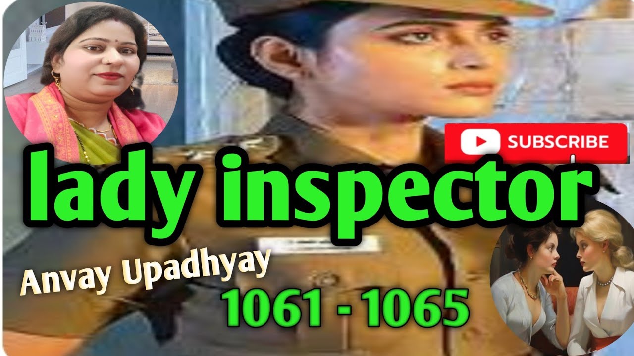Lady inspector l new romantic love story l @Alka7321 - YouTube