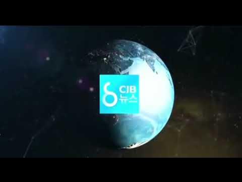 CJB 8 뉴스 오프닝 - YouTube