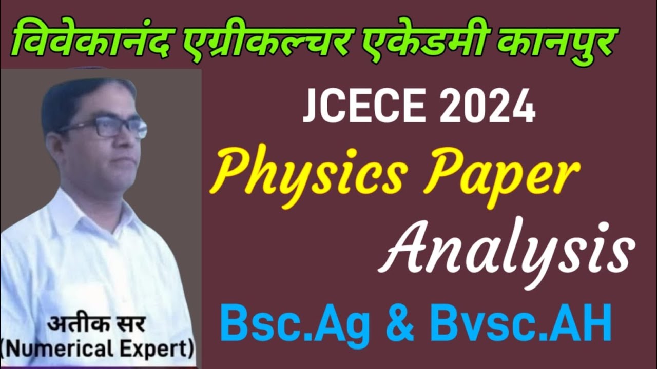 JCECE 2024 Physics Paper solution | JCECEB Physics question paper 2024 ...