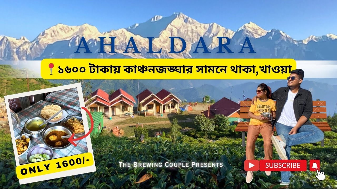 Best Homestay in Sittong |Ahaldara 360 degree view point |Ahaldara ...