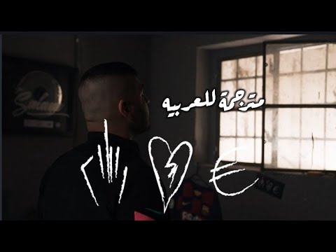 أغنيه المانيه مترجمة للعربيه Kurdo NKT - YouTube