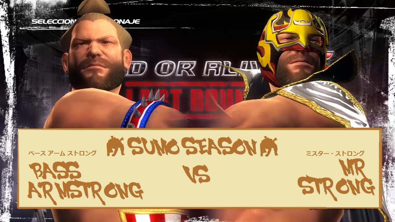 #SUMOSEASON BEGINS! DEAD OR ALIVE 5 LAST ROUND [XBOX One] Bass ...