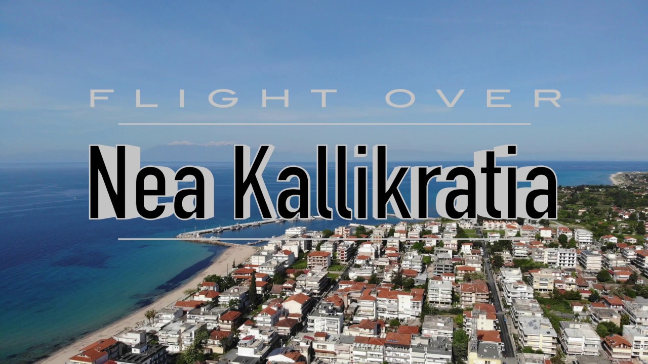 Flight over Nea Kallikratia - Seaside & City // Полёт над Неа ...