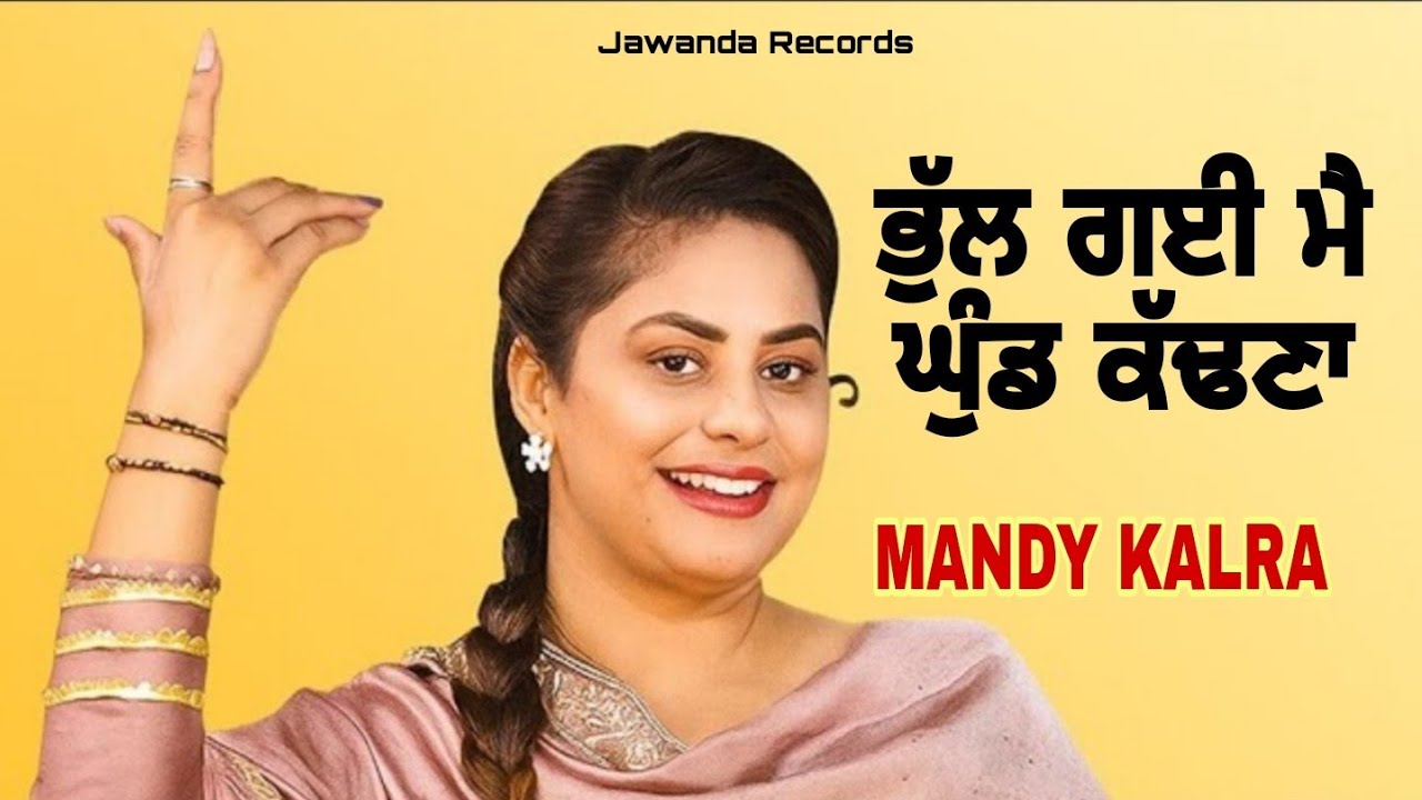 Mandy Kalra Full Live Show 🎤 | Punjabi Folk Singer Stage Performance ...
